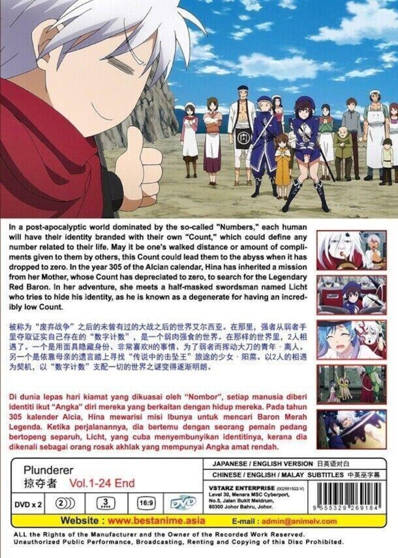 Dvd Anime Plunderer 掠夺者 Vol.1-24 End English Dubbed Reg All + Free Ship ...