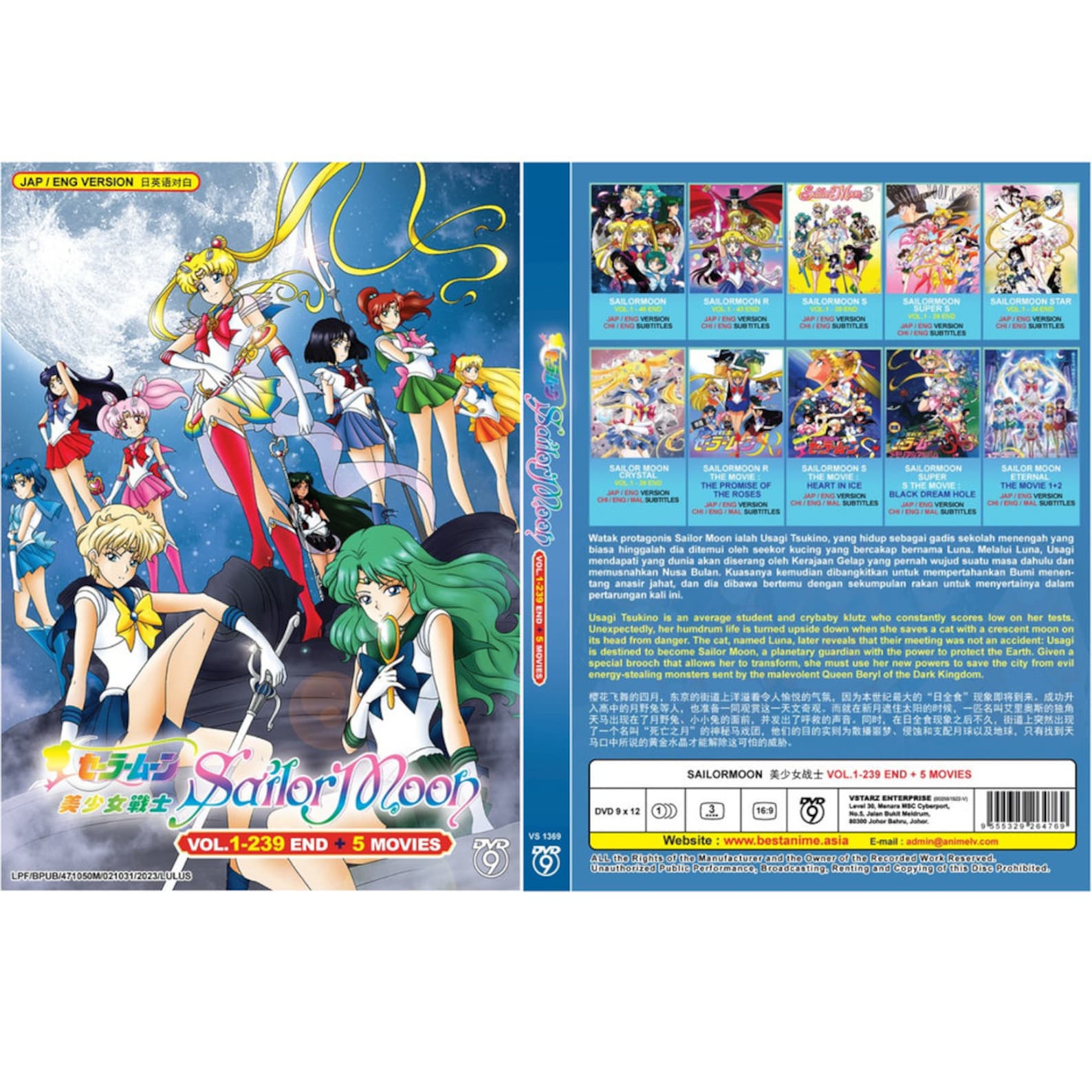 Sailor Moon Complete Series Collection Box Set Anime DVD (1-239 ...