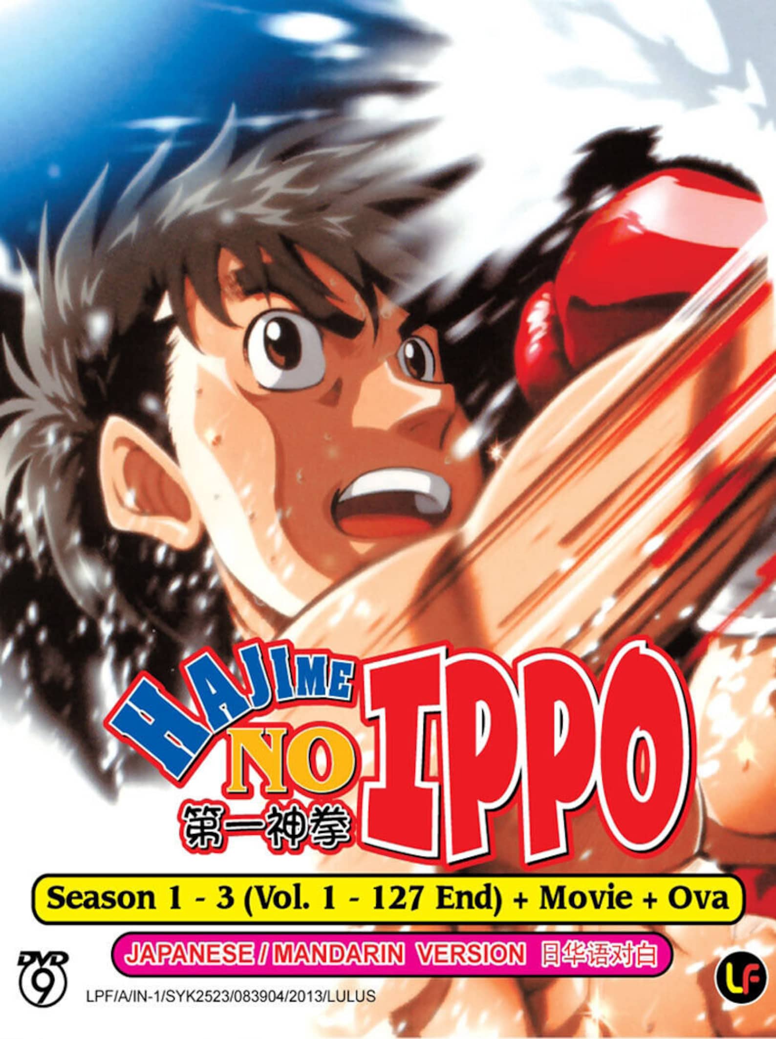 Anime DVD Hajime No Ippo Season 1-3 Vol.1-127 End + Movie + OVA English ...