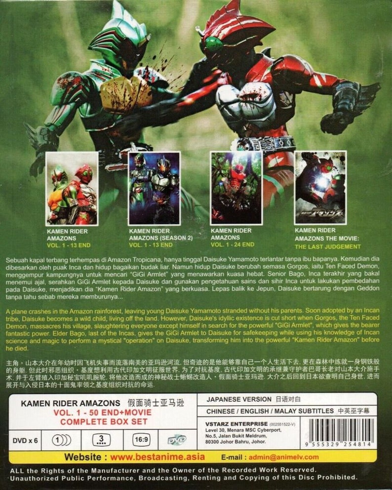 DVD Masked Kamen Rider Amazons Complete Series Vol.1-50 End Movie ...