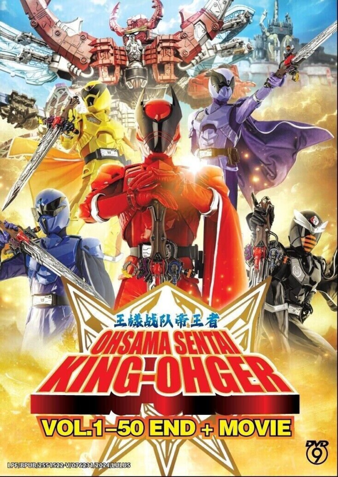 DVD Ohsama Sentai King-ohger Vol.1-50 END + Movie English Subtitle All ...