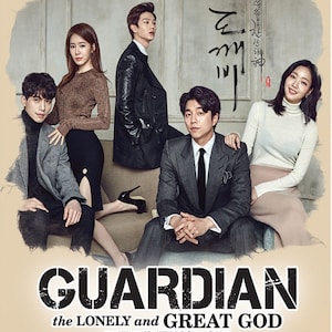 DVD Goblin Guardian the Lonely & Great God Volume 1-16 END All Region ...