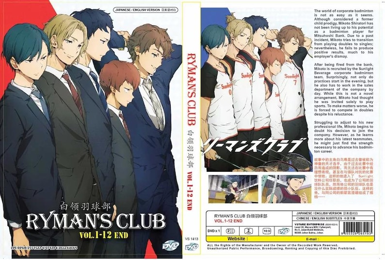 Salaryman's Club / Ryman's Club DVD (anime) (english Dub) Express ...