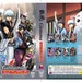 Anime DVD Gintama Complete Series Vol.1-367 + 3 Movie + OVA + 2 Live ...