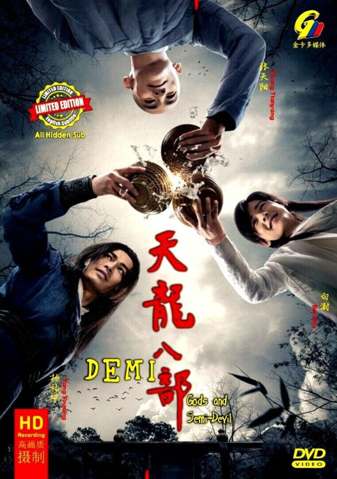 Demi-gods and Semi-devils 2021 Chinese Drama HD DVD (ep 1-50 End ...