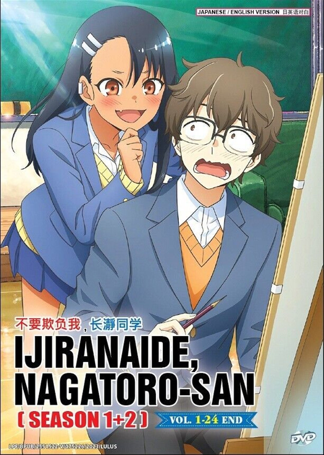 Ijiranaide, Nagatoro-san Season 1+2 DVD (ep 1-24 End) (english Dubbed ...