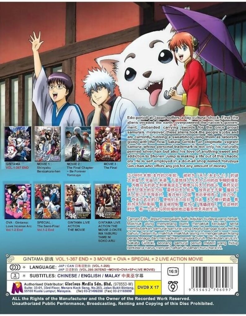 Anime DVD Gintama Complete Series Vol.1-367 + 3 Movie + OVA + 2 Live ...