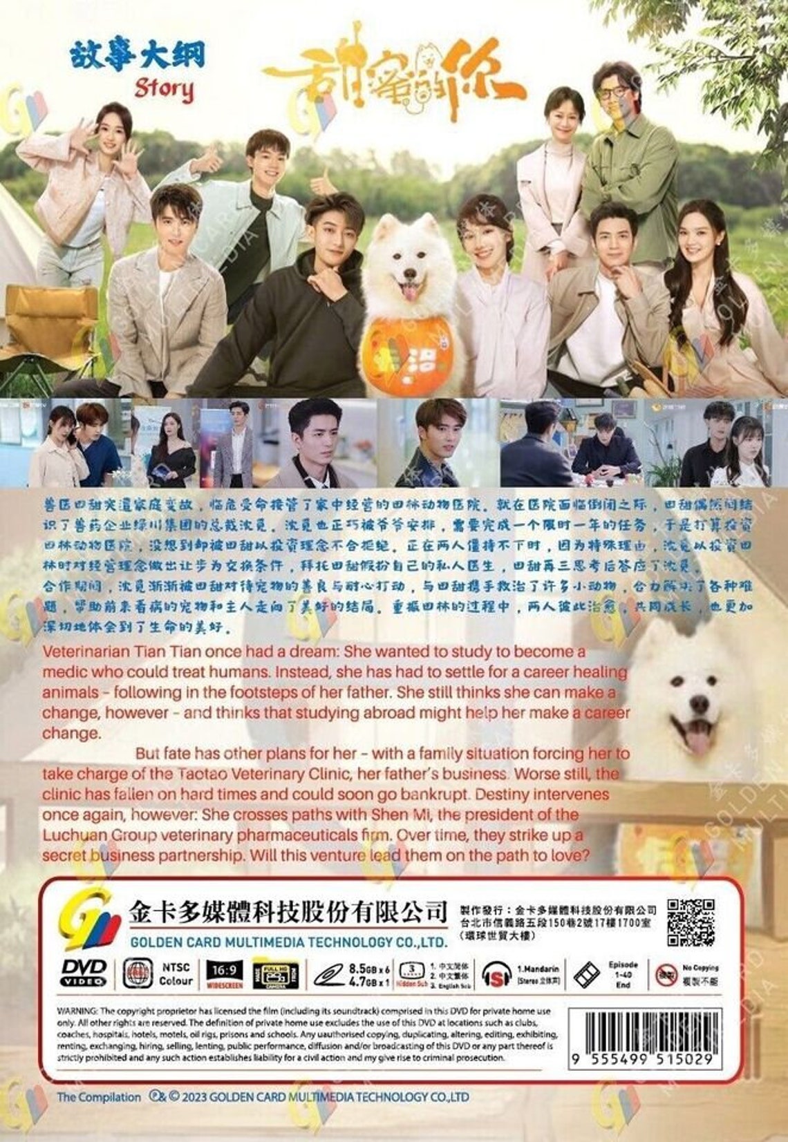 CHINESE DRAMA~ My Precious 甜蜜的你 (1-40end) English Subtitle & All Region ...