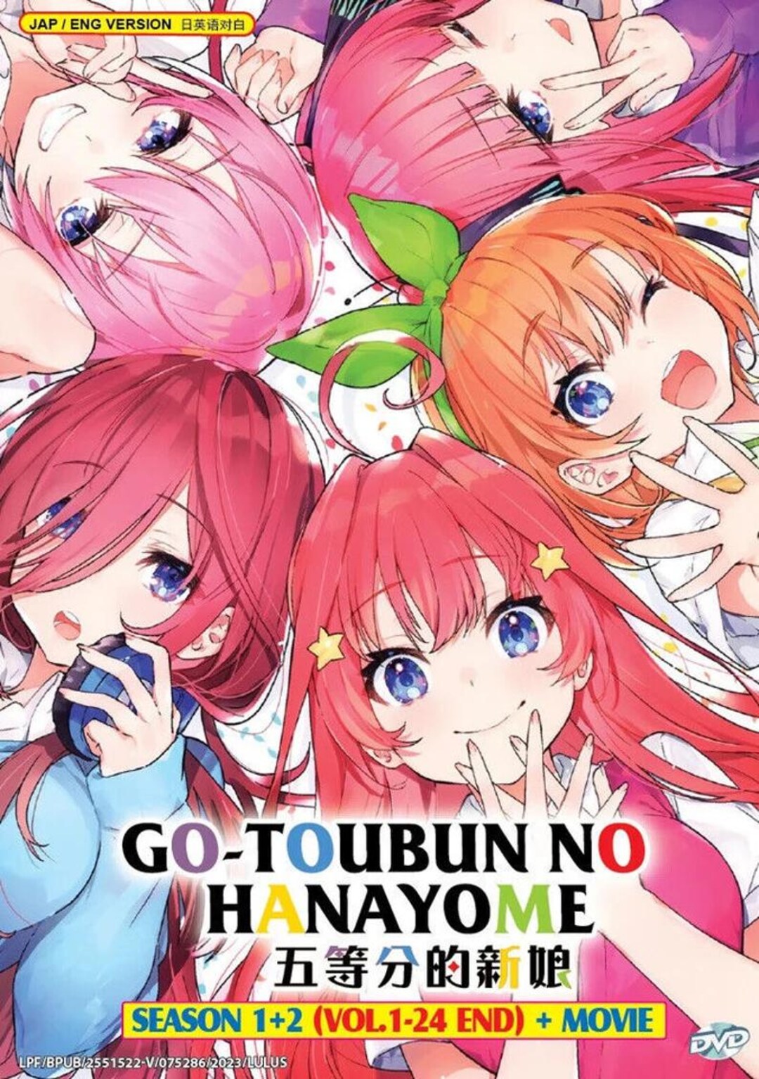 DVD Anime the Quintessential Quintuplets Season 1+2 Series (1-24 End ...