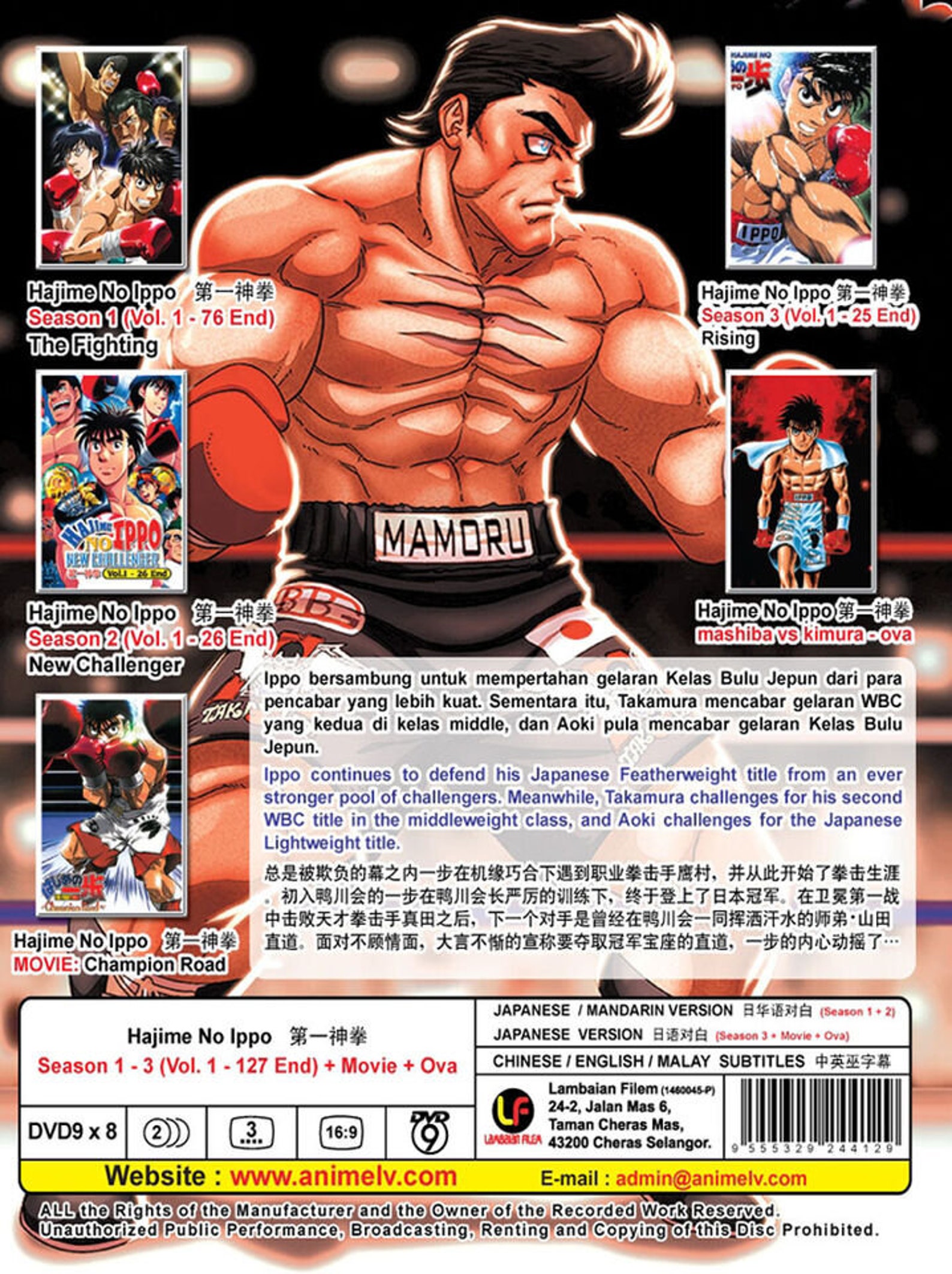 Anime DVD Hajime No Ippo Season 1-3 Vol.1-127 End + Movie + OVA English ...