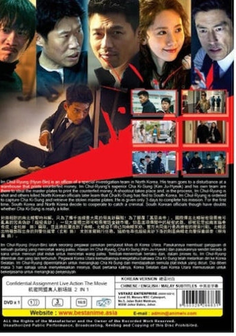 DVD Korean Movie Confidential Assignment Movie 1&2 English Subtitle All ...