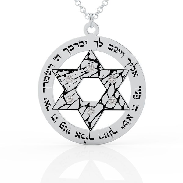 Priestly Blessing - Etsy