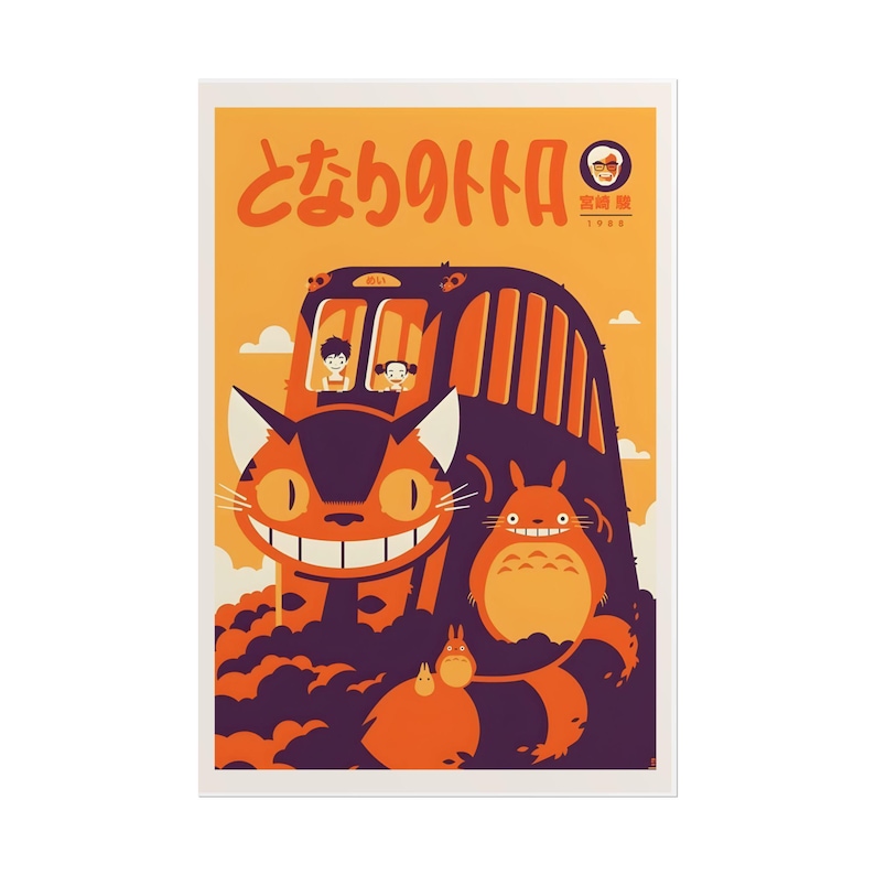 Totoro Catbus Poster | Rolled Poster, Studio Ghibli Inspired Art Print ...