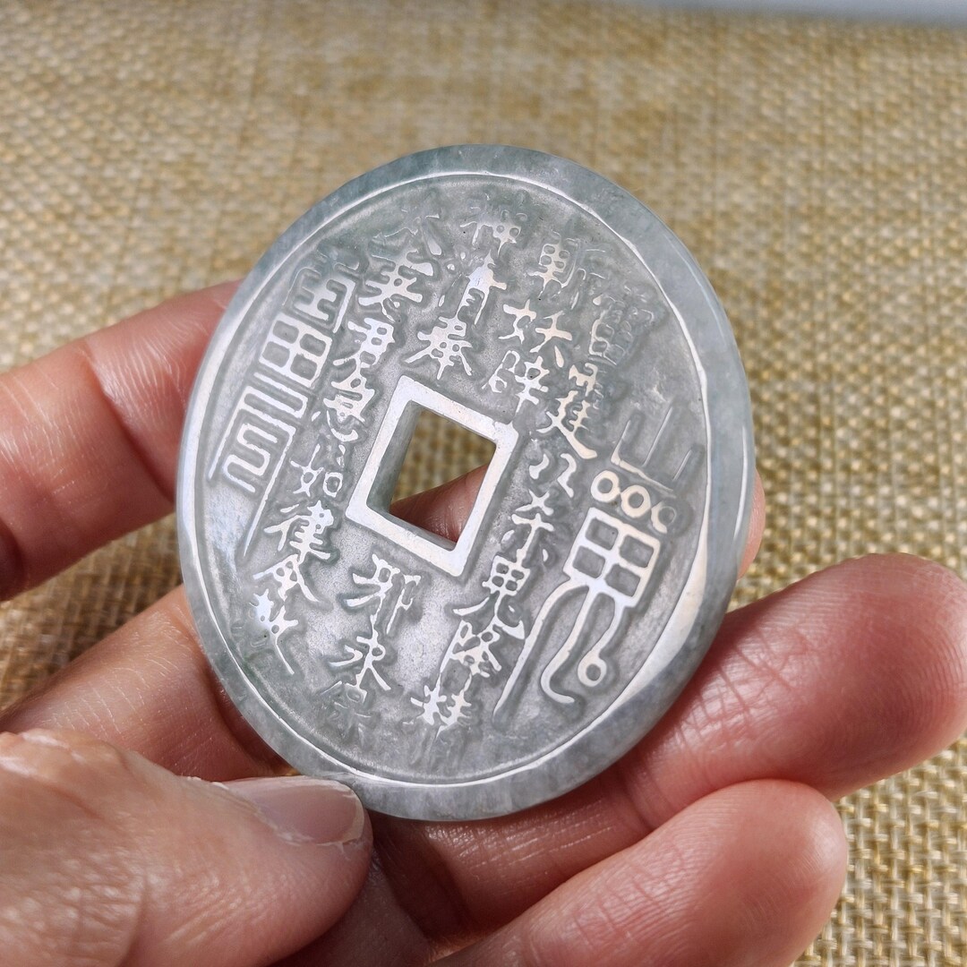 Ancient Chinese Mountains Ghosts Coin 山鬼花錢 for Exorcise Ghosts ...