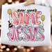 New Year Same Jesus Png, New Year Png, Brushstroke Png, Jesus New Year ...