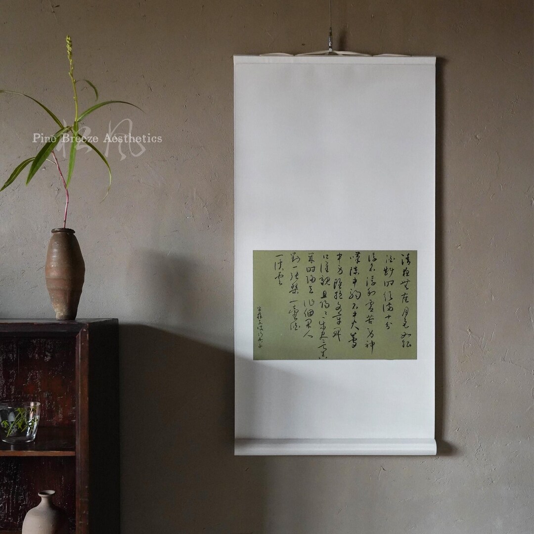 Calligraphy Scroll - Minimalist Green Wall Art - Handwritten Chinese ...