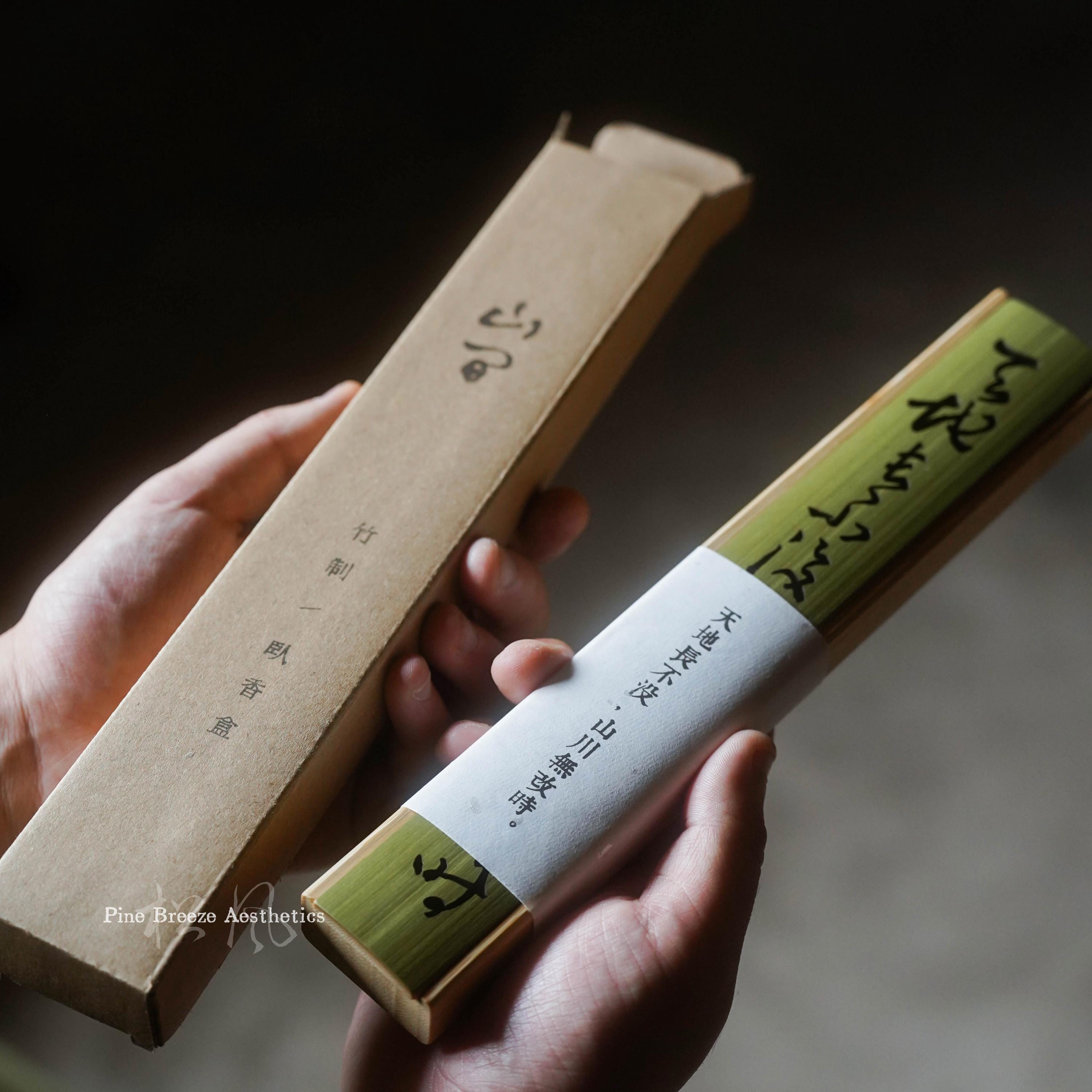 Zen Incense Holder Box, Original Font Hollowed Bamboo Incense Holder ...