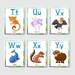 Animal Alphabet Flashcard Printable Animals Alphabet Cards for ...