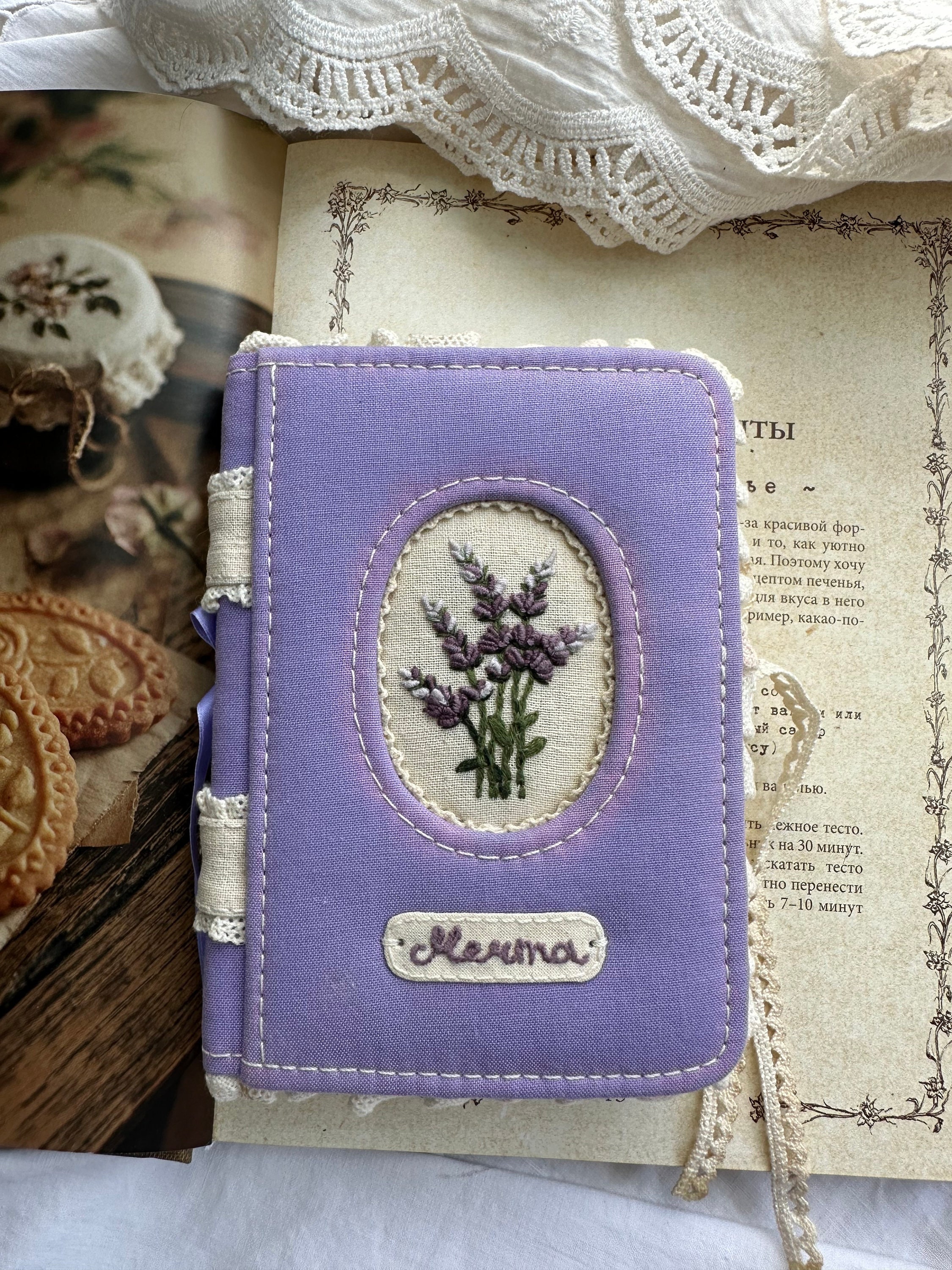 Handmade Purple Embroidered Lavender Journal Book - Etsy