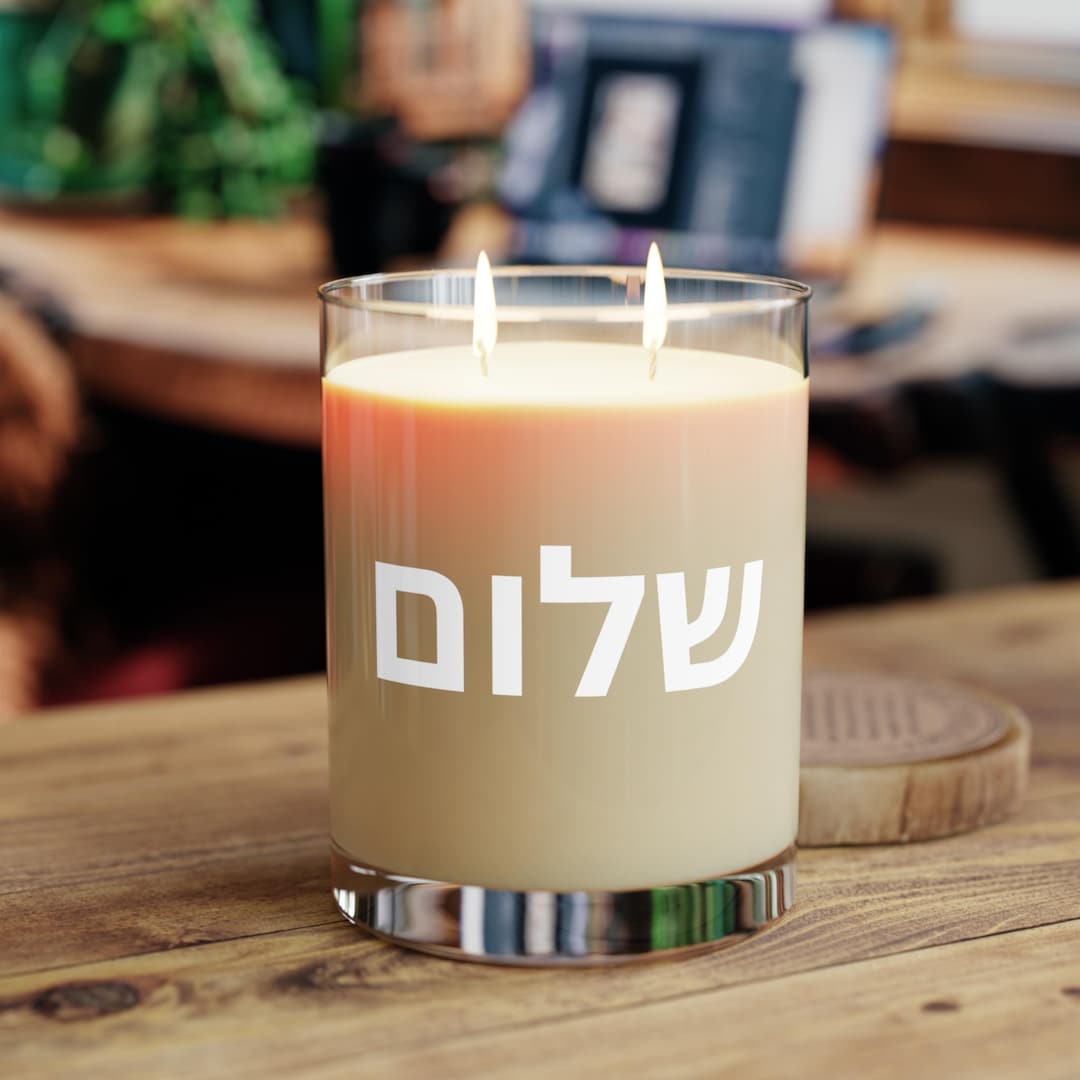 Shalom Candle Hebrew Script Gift Jewish Scented Candle Jewish Home ...