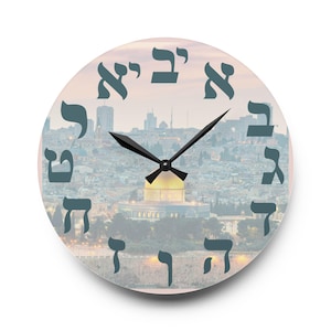 Jerusalem Wall Clock Jewish Heritage Hebrew Wall Art Hebrew Letters ...