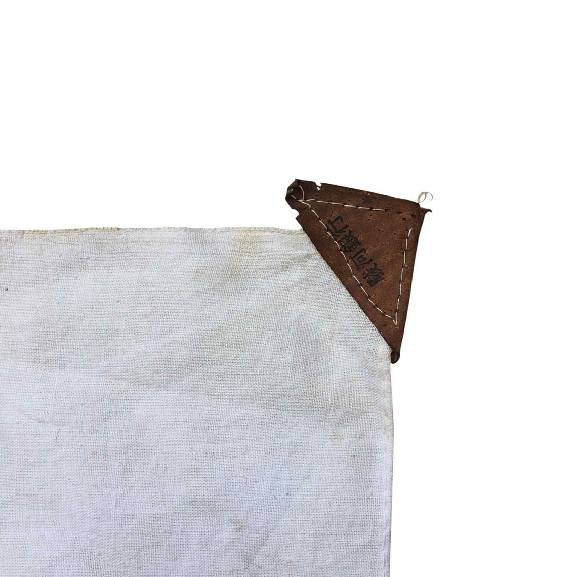 Vintage Original Japanese Cotton Flag - Etsy