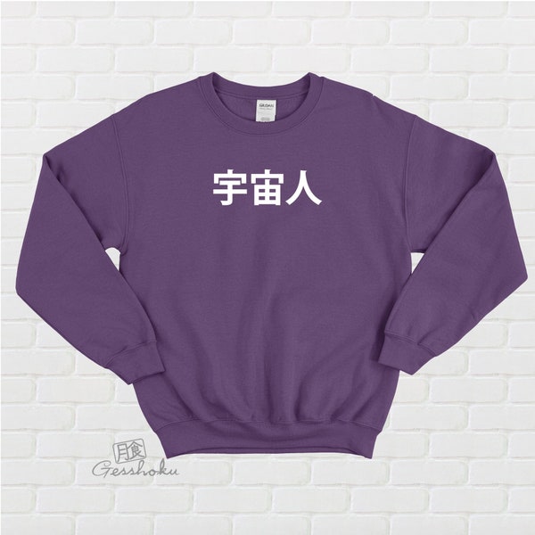 Uchuu Kei - Etsy