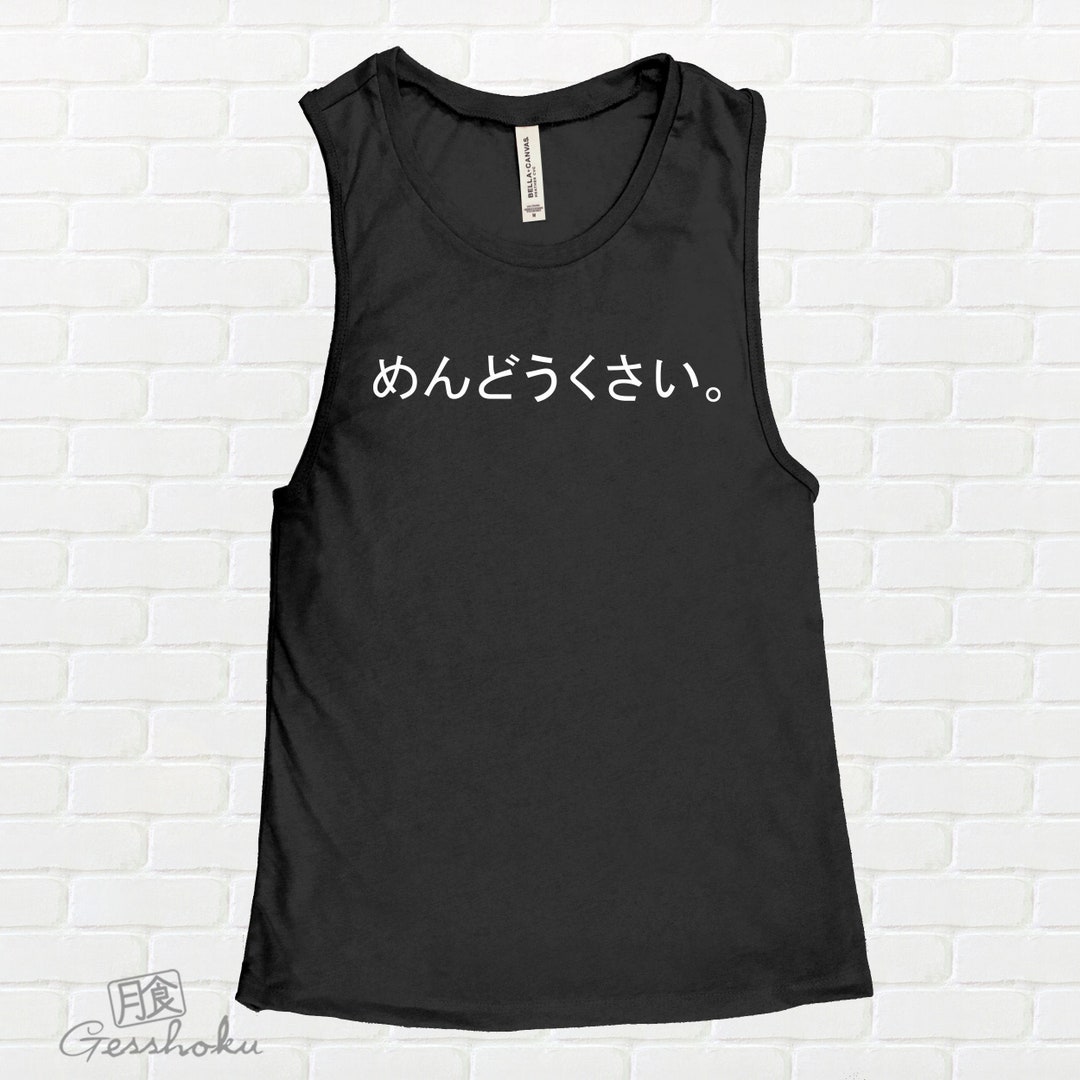 Annoyed Japanese Tank Top mendoukusai Anime Aesthetic Vaporwave ...
