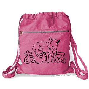 Wolf Backpack Ookami Japanese Wolf Bag Cute Sleeping Wolf Kawaii ...