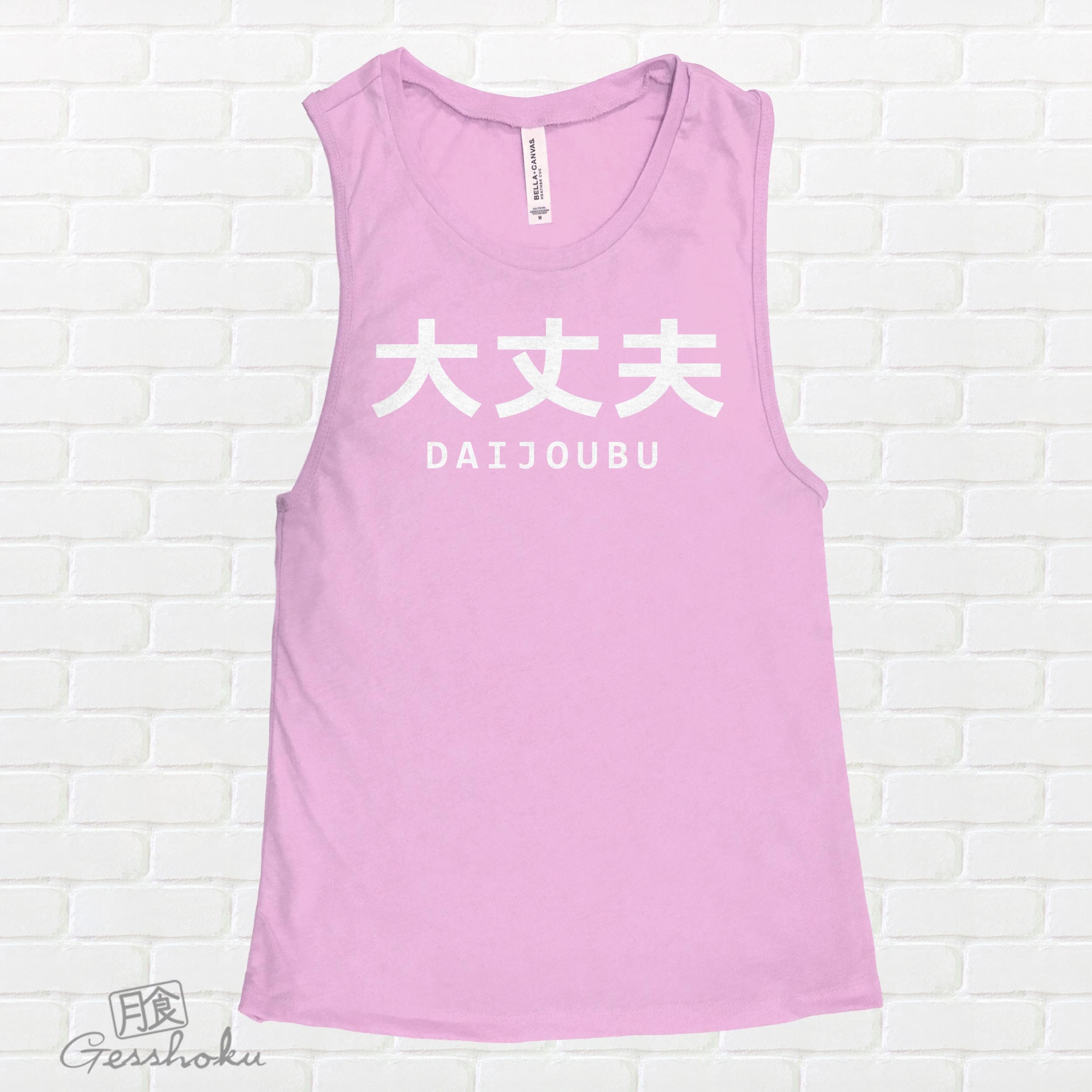 Aesthetic Tank Top Womens Daijoubu it's Okay - Etsy UK