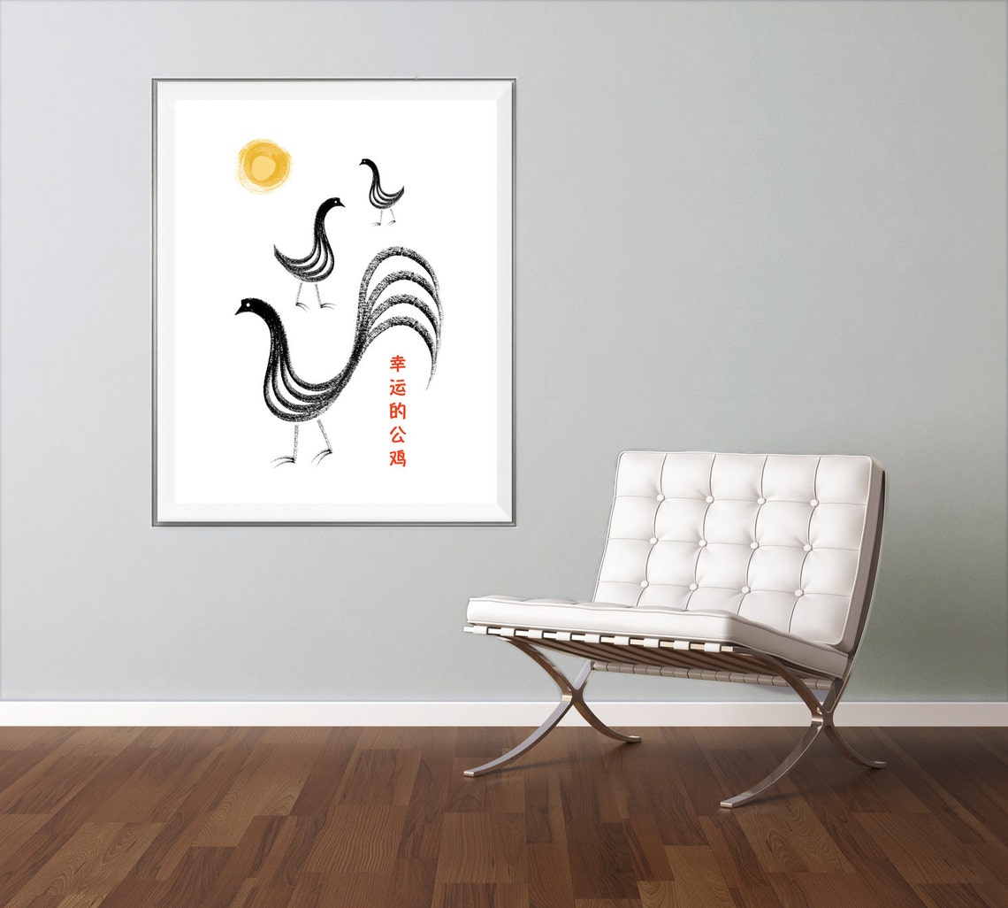 Modern Kichen Wall Art, Lucky Chinese Chicken Decor, Minimalist Black ...