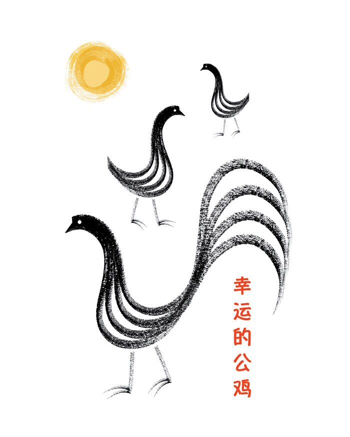 Modern Kichen Wall Art, Lucky Chinese Chicken Decor, Minimalist Black ...