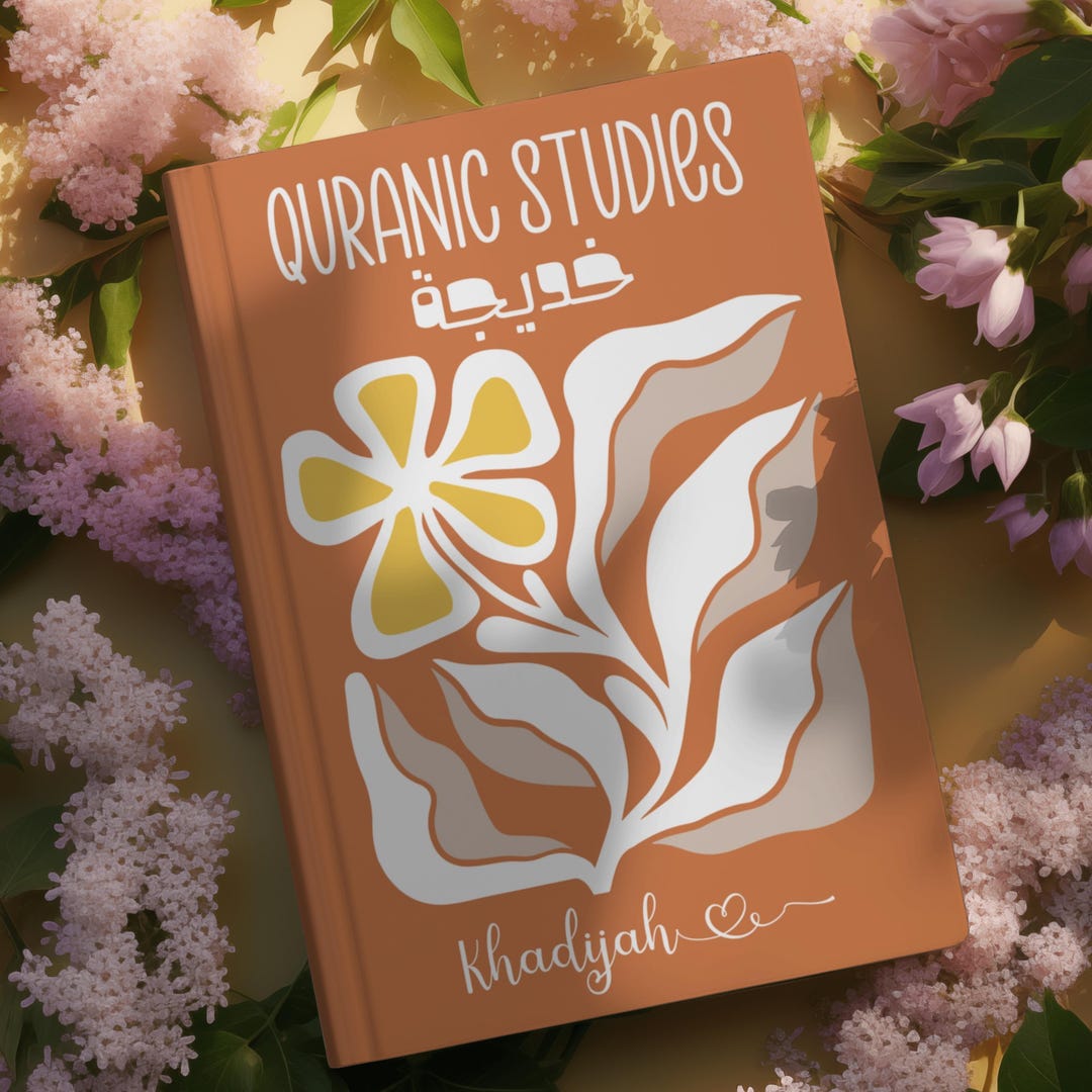 Custom Name Quran Studies Journal, Personalized Arabic Name Notebook ...