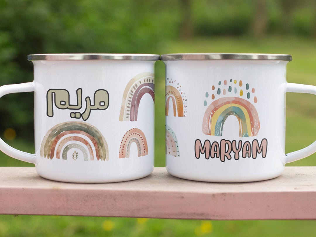 Personalized Ramadan Mug for Kids, Custom Islamic Cup With Arabic Name ...