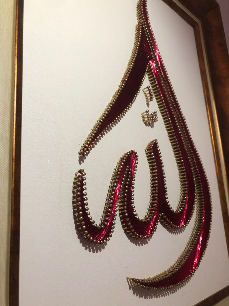 The Word Allah Islamic Art Wall Art Home, Cafe, Office Modern Decor ...