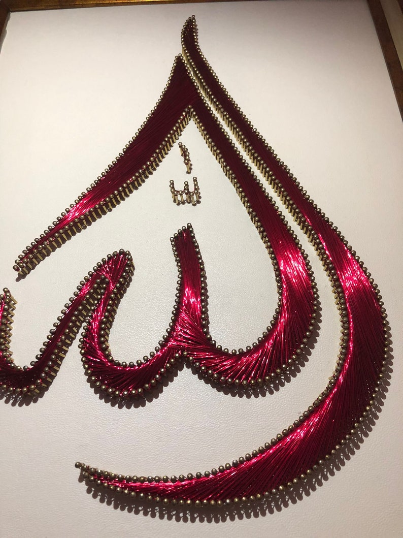 The Word Allah Islamic Art Wall Art Home, Cafe, Office Modern Decor ...