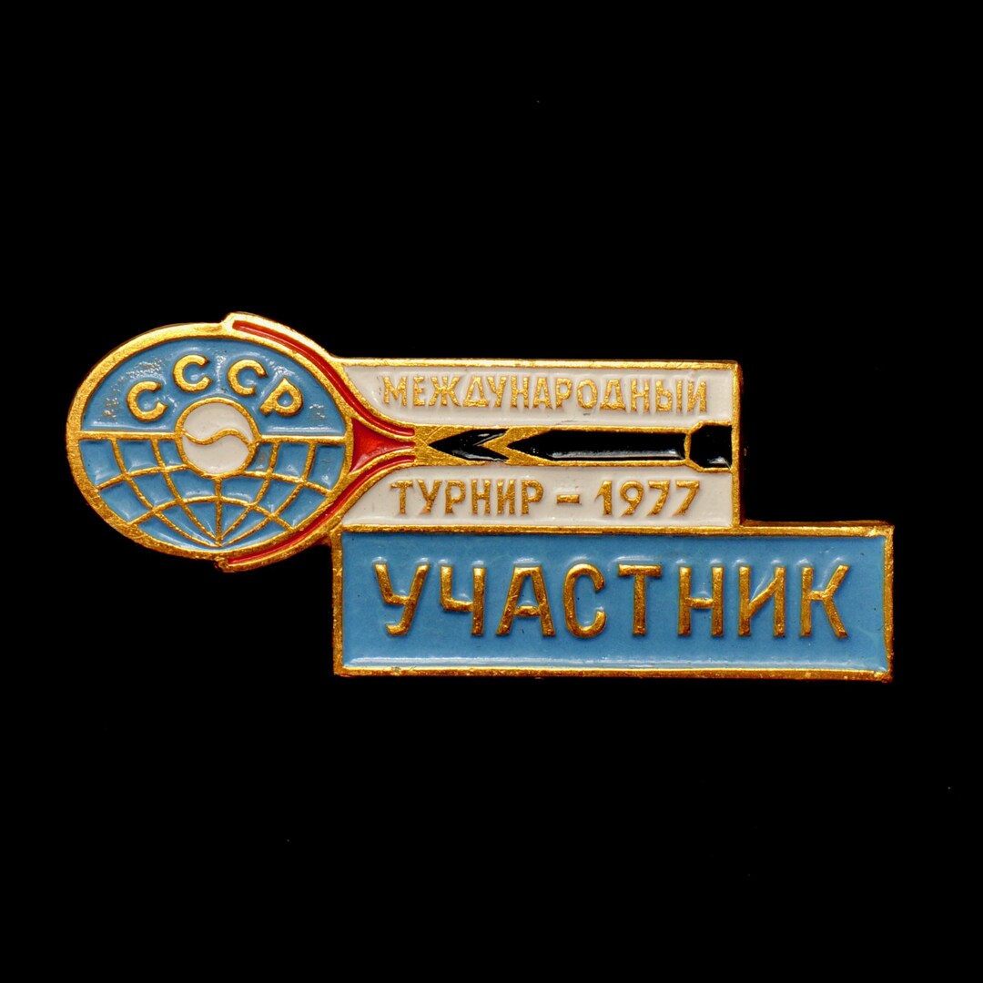 1977 USSR Soviet Russian CCCP International Tennis Tournament ...