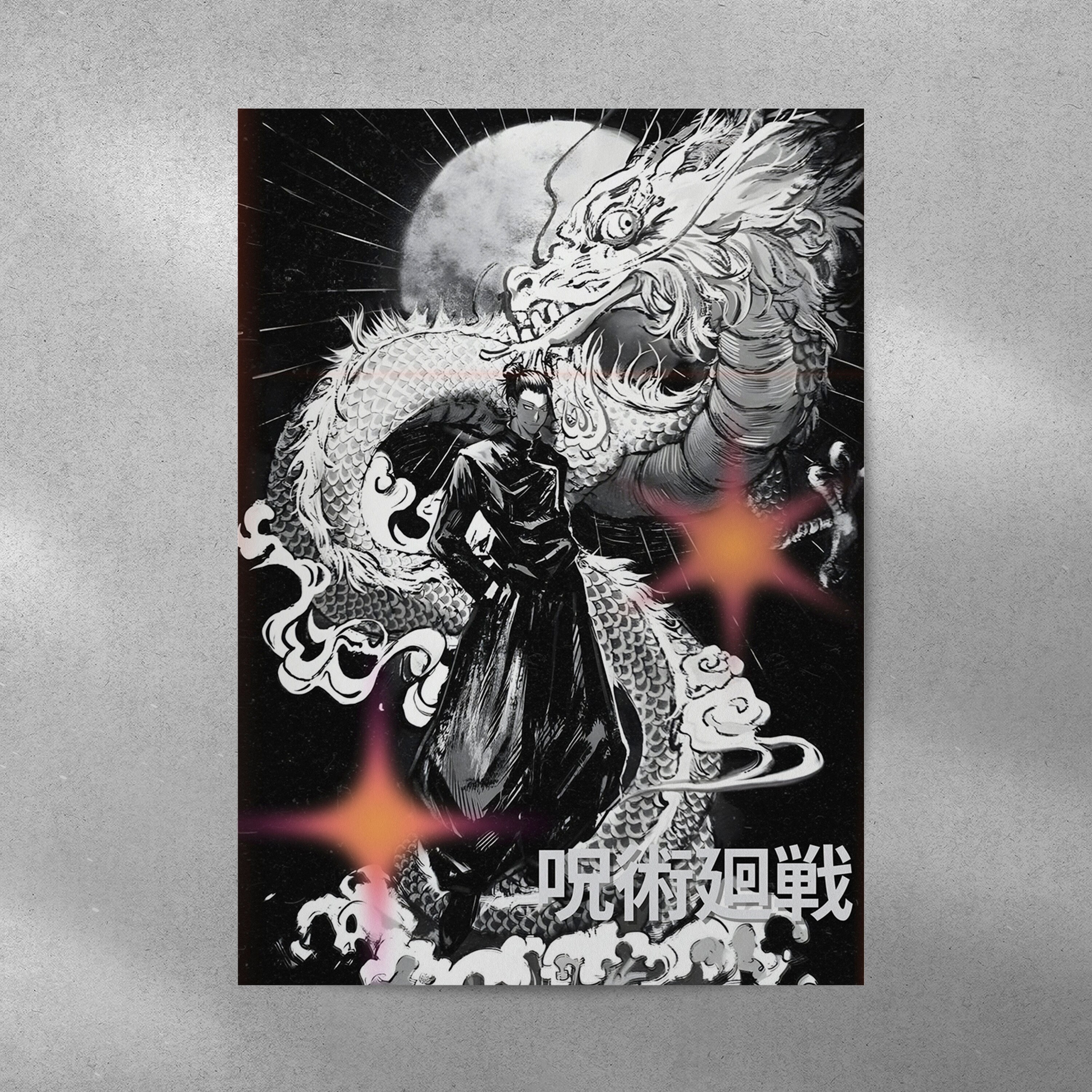 Jujutsu Kaisen Suburu Geto Poster 1 Piece Set Manga Art Anime Wall ...