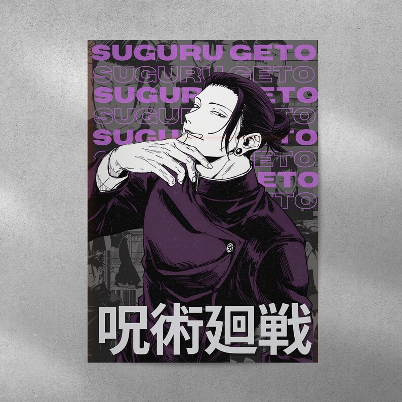 Jujustu Kaisen Poster Suburu Geto 1 Piece Set Manga Art Anime Wall ...