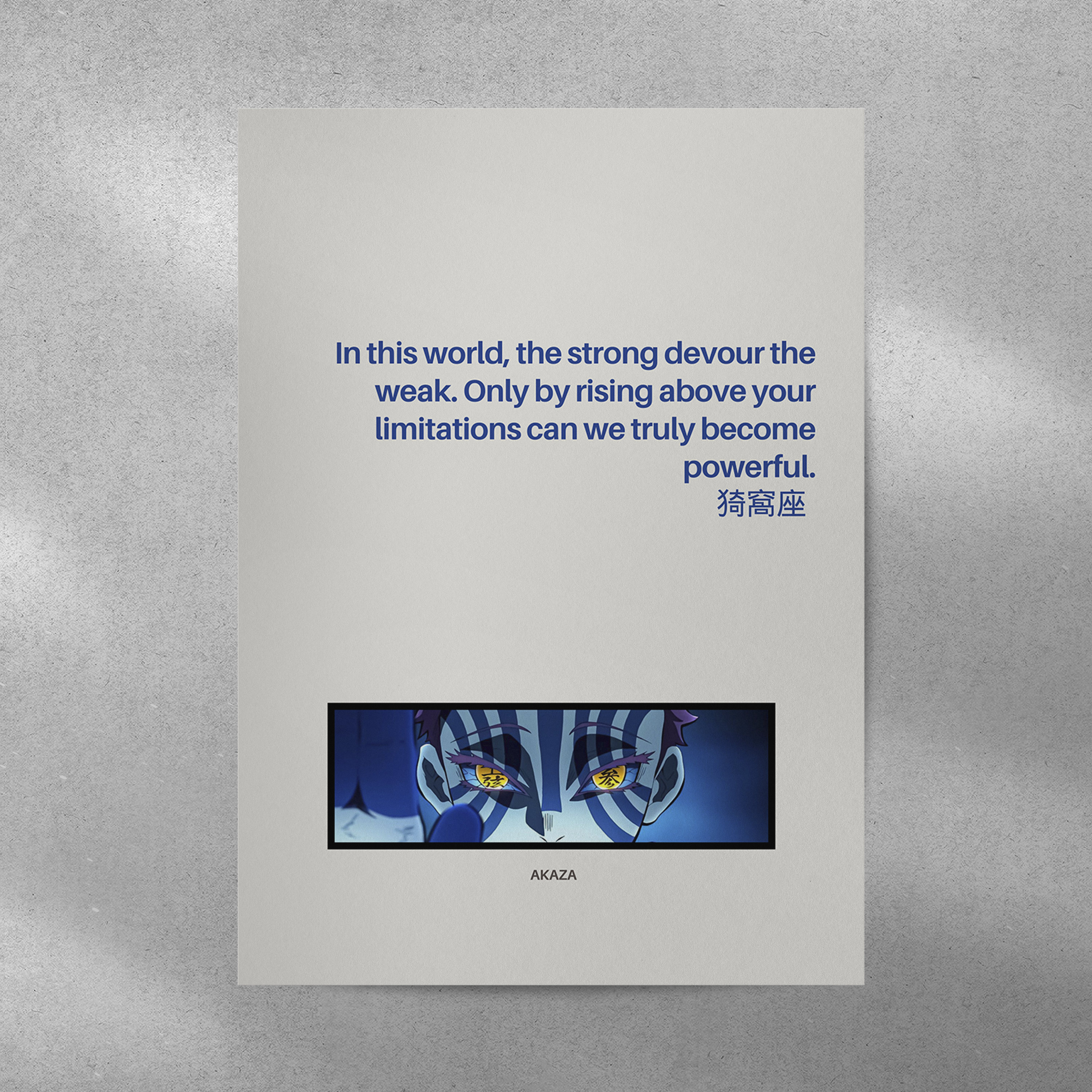 Akaza Demon Slayer, Printable Wall Art, Anime Manga Aesthetic Panels ...