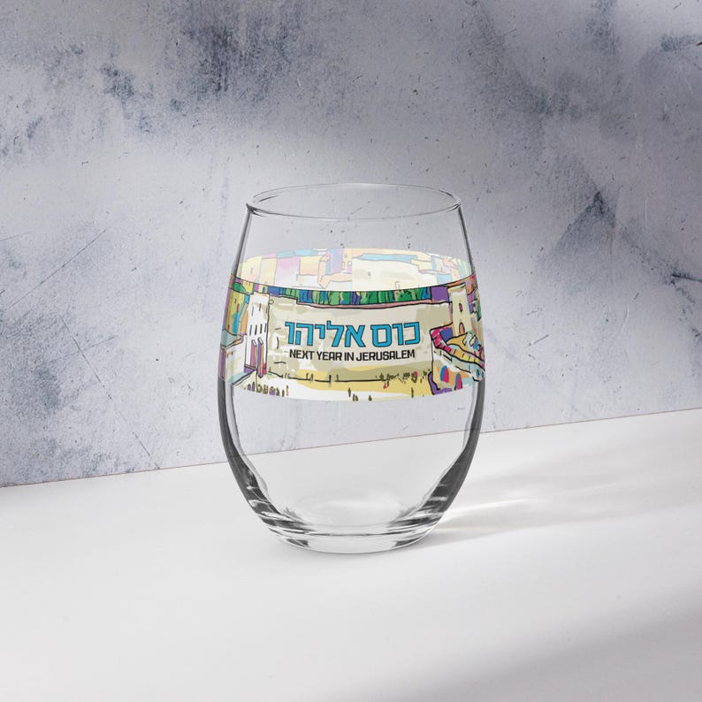 Elijah & Miriam Passover Cups: Jewish Seder Stemless Wine Glasses - Etsy