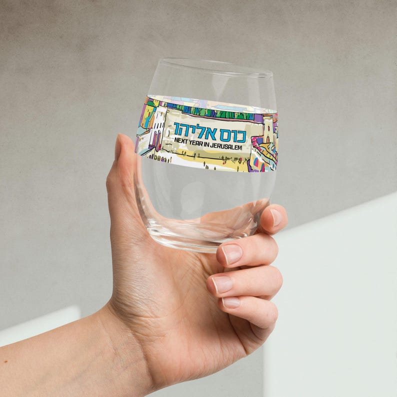 Elijah & Miriam Passover Cups: Jewish Seder Stemless Wine Glasses - Etsy