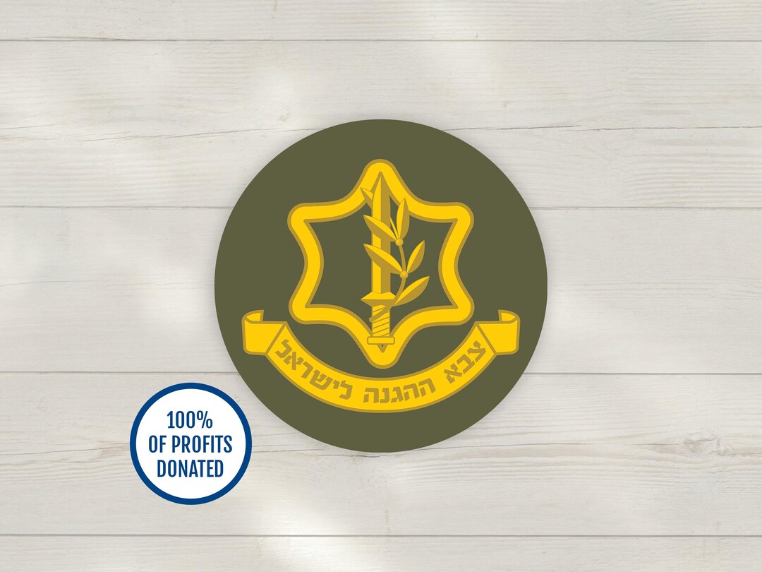 IDF Logo Sticker: Pro-israel, Israeli Pride Vinyl Decal – All Profits ...