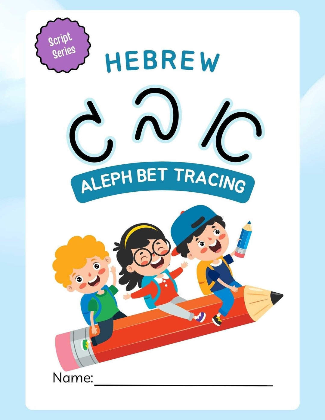 Learn Hebrew Script - Aleph Bet Tracing Printable Workbook for Children ...