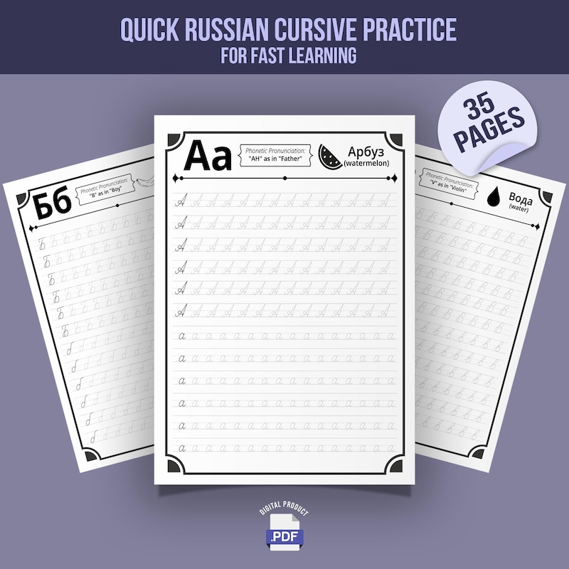 Russian Writing Paper - Etsy