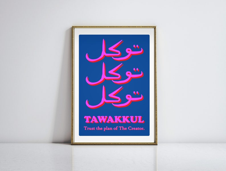 TAWAKKUL Trust Blue Pink Fun Islamic Illustration Art Print File ...