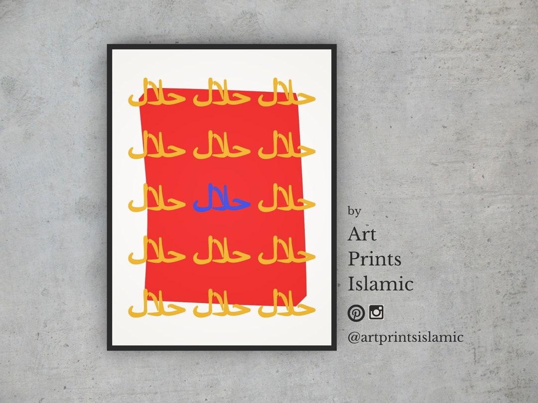 Halal Poster Arabic Art in Red Yellow White Fun Islamic Illustration ...