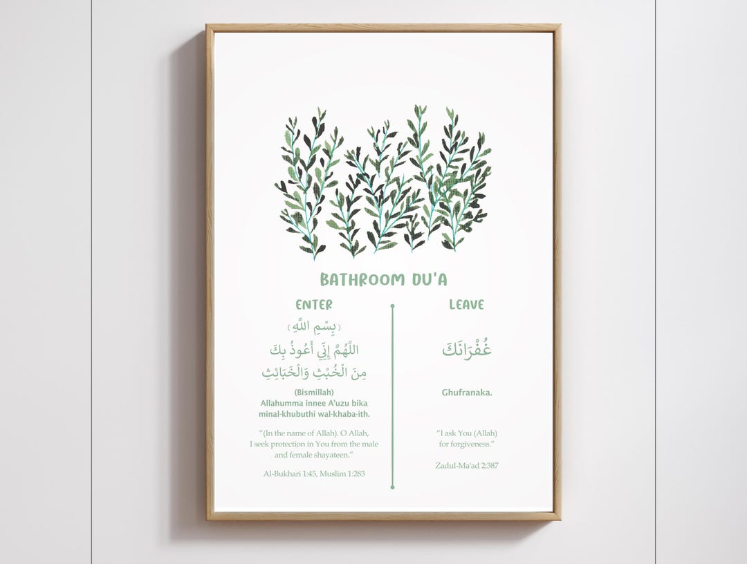 Islamic Dua Printable Watercolor Green Leaf Bathroom Restroom Toilet ...