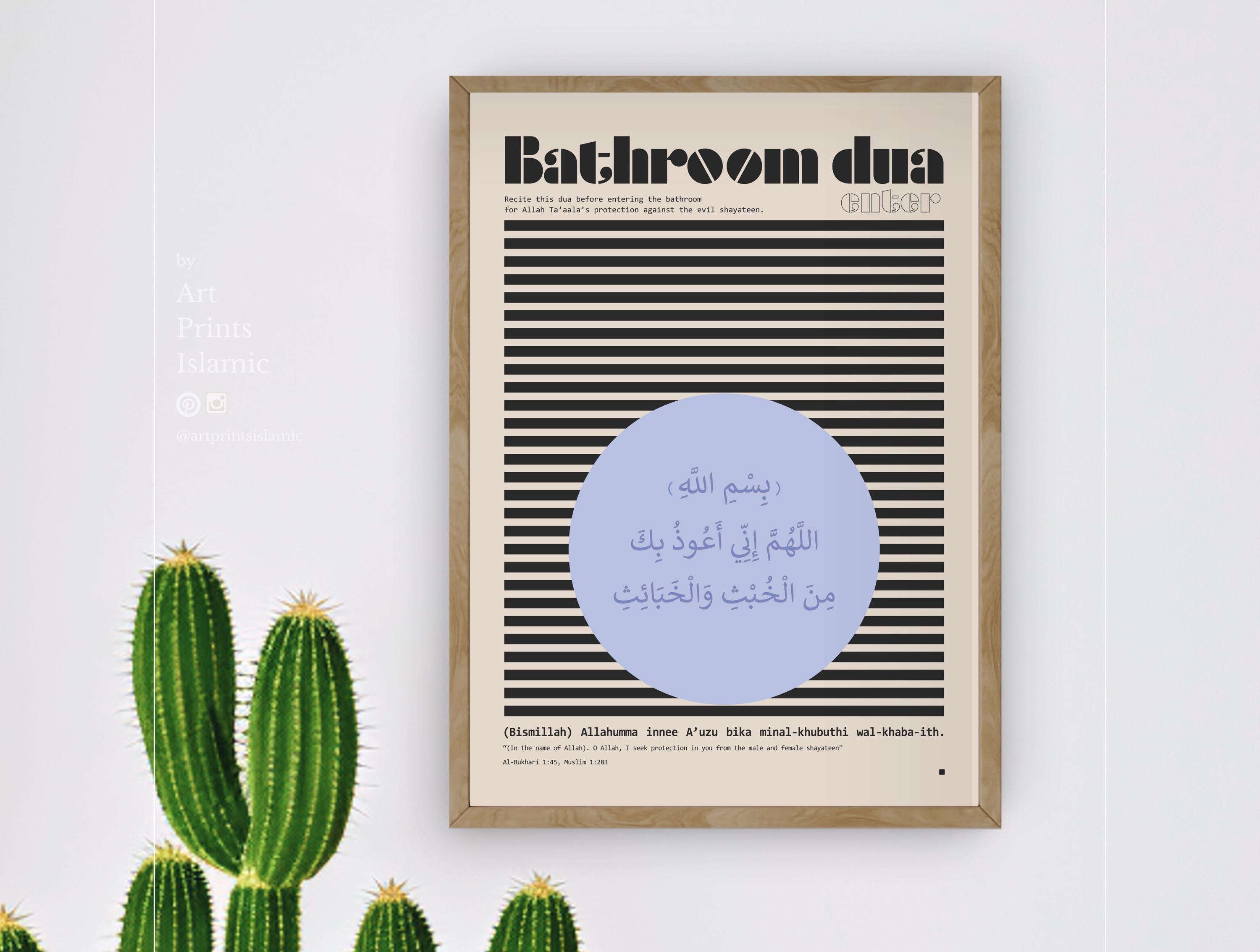 Islamic Dua Entering Bathroom Toilet Wall Art Bauhaus Vintage Retro ...