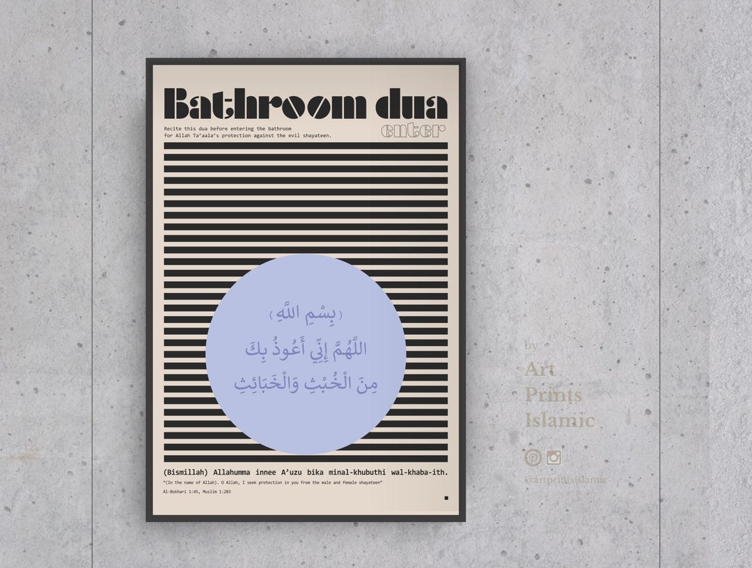 Islamic Dua Entering Bathroom Toilet Wall Art Bauhaus Vintage Retro ...